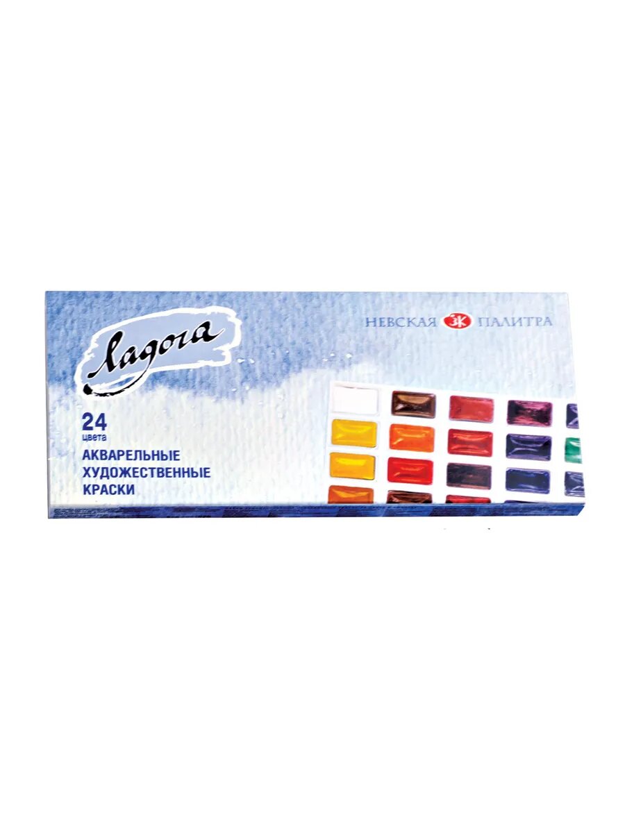 Краски акварельные художественные "Ладога", 24 цвета