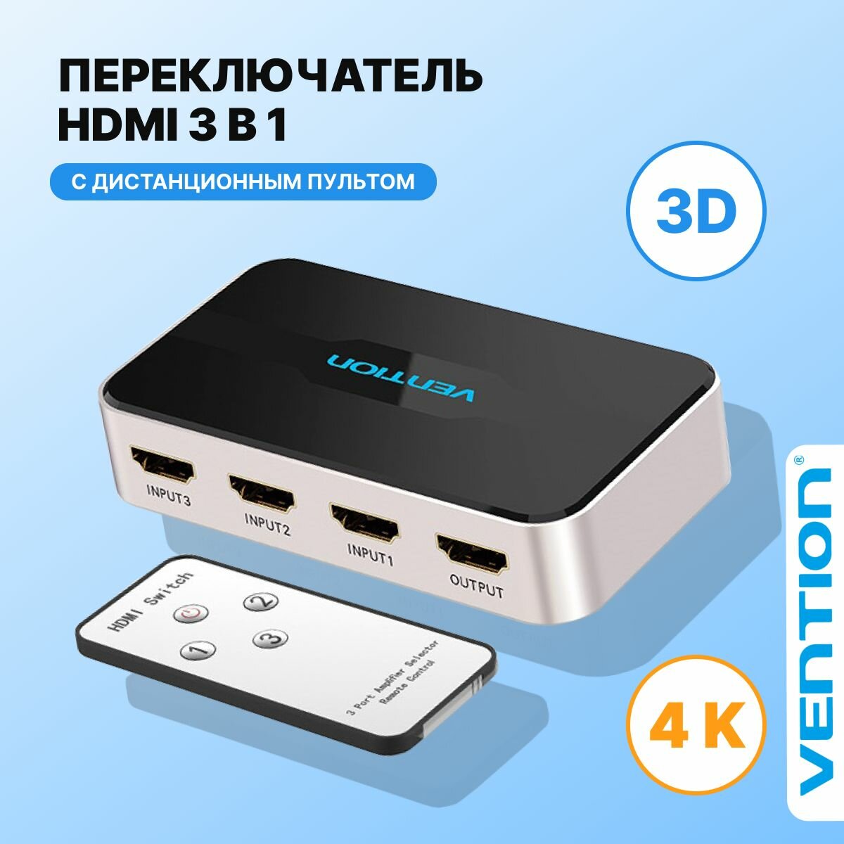 Разветвитель переключатель HDMI 3 в 1, качество 4К / Vention сплиттер с дистанционным пультом для вывода на экран арт. AFFH0