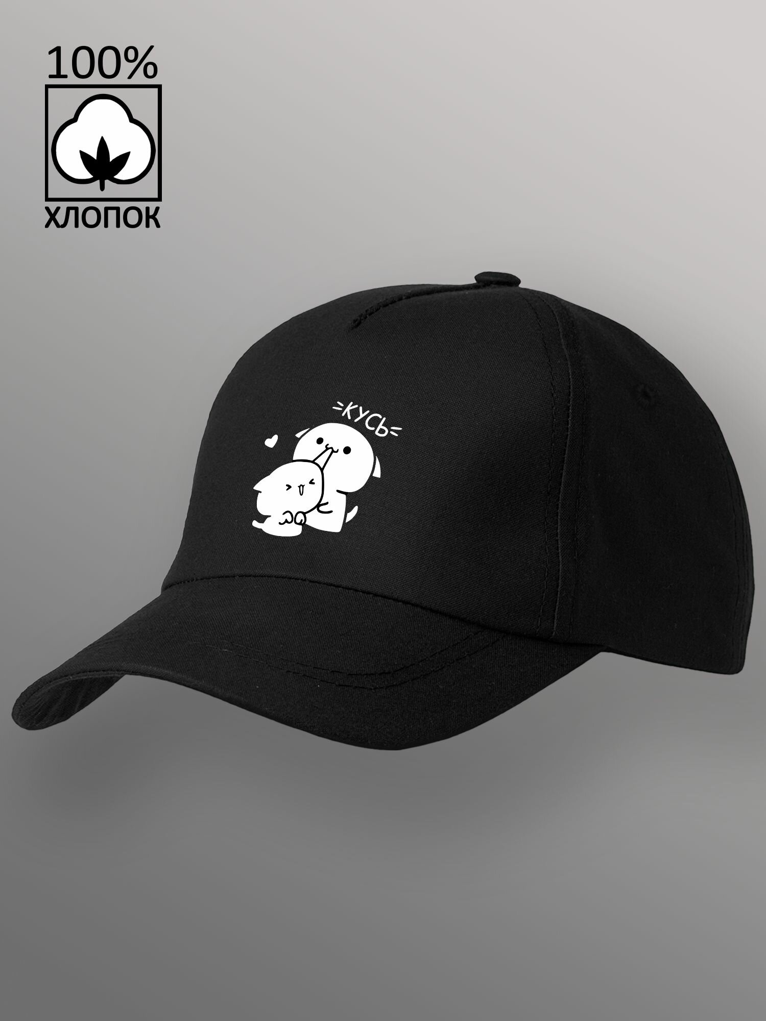 Бейсболка Кавайные котики для мужчин и женщин