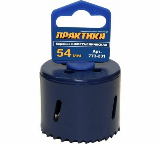 Коронка биметаллическая ПРАКТИКА 54 мм