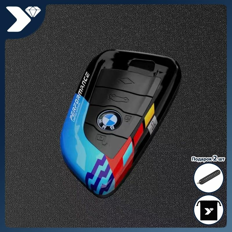 Чехол для ключа BMW G серии M Performance / Чехол на ключ БМВ G01 G02 G05 G06 G07 G20 G30 G11 G12 F15 F85 F16 F86