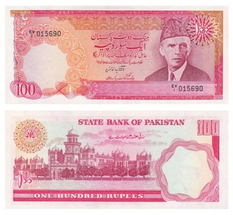 100 рупий 1986 Пакистан, сувенирная копия, банкноты и купюры редкие коллекционные