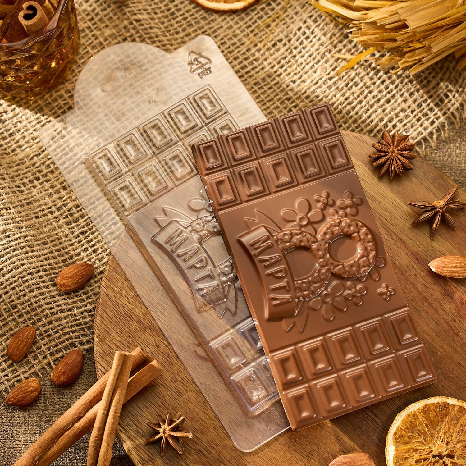 Пластиковая форма для мыла: "Шоколад 8 марта плитка шоколада"