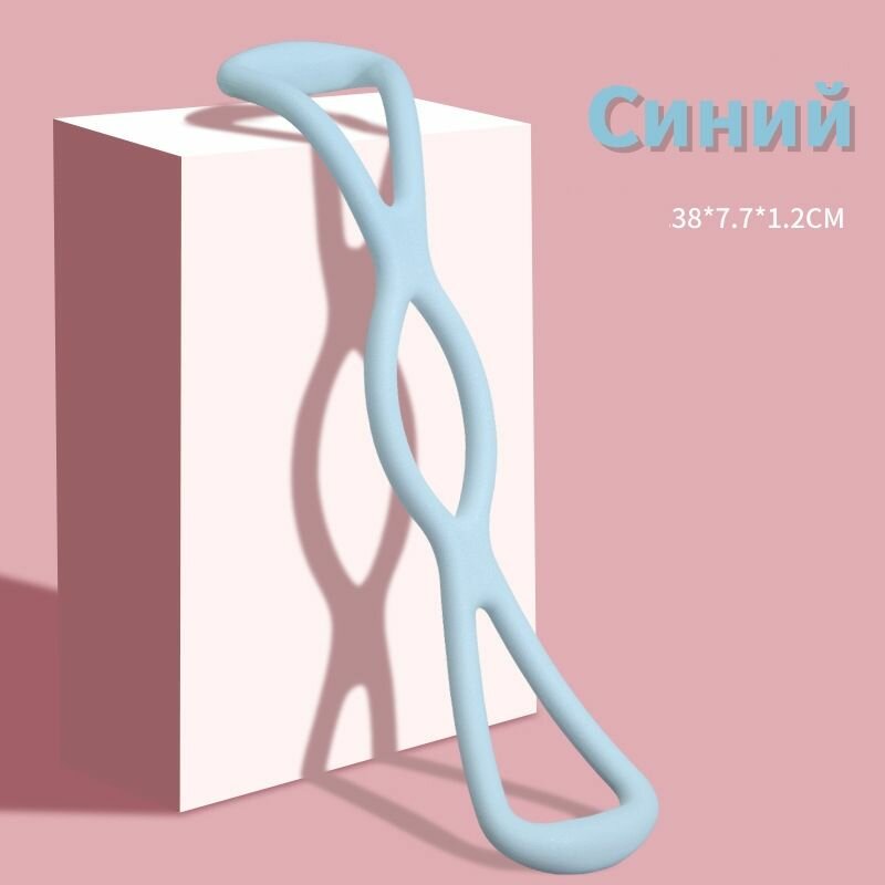 Тренажер для укрепления мышц спины, плеч и рук, эластичный натяжитель для упражнений на похудение и улучшение осанки