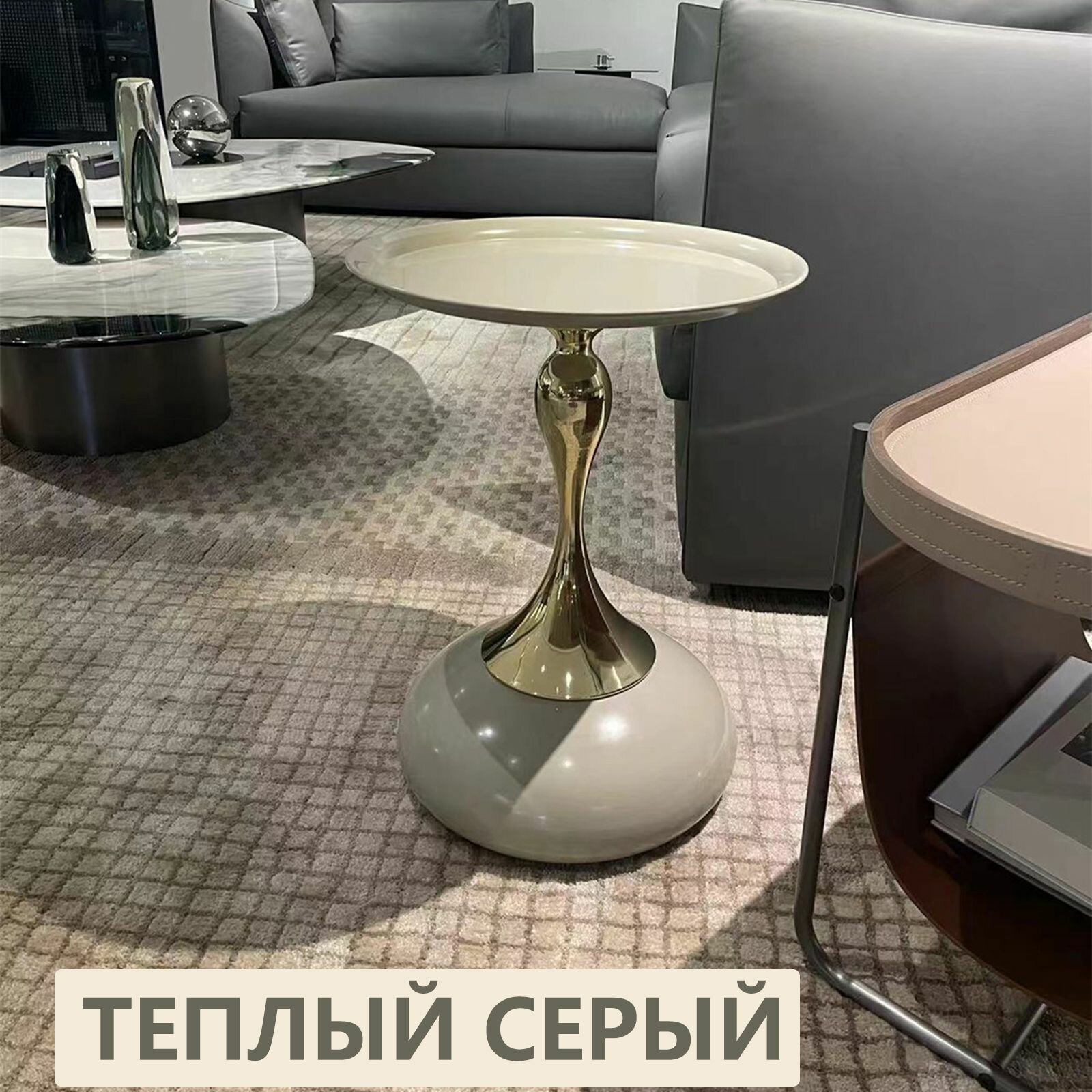 Журнальный столик, стильная мебель в спальню, гостиную