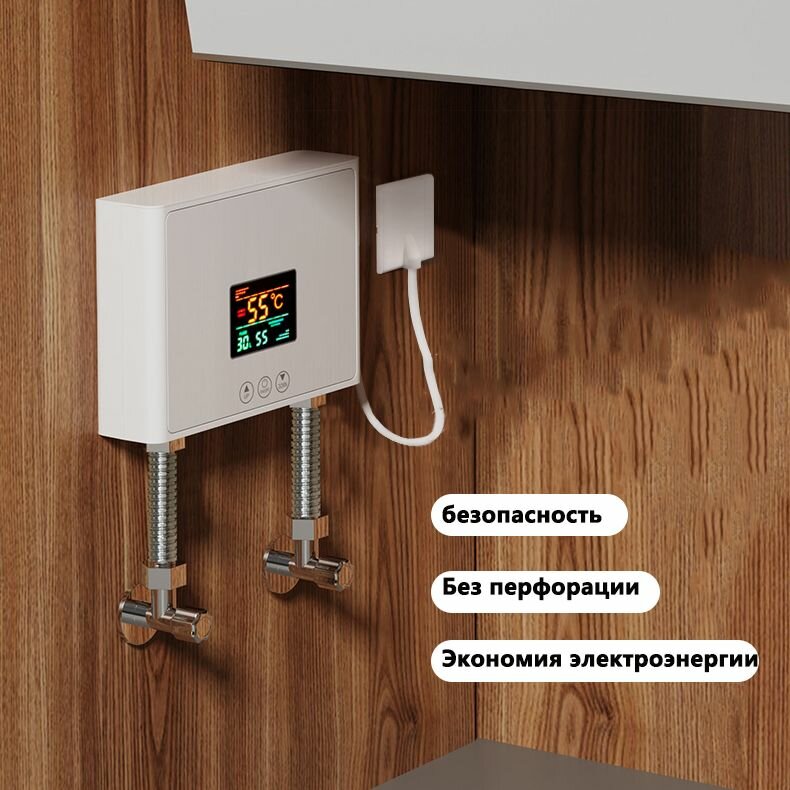 Водонагреватель проточный — фото 1
