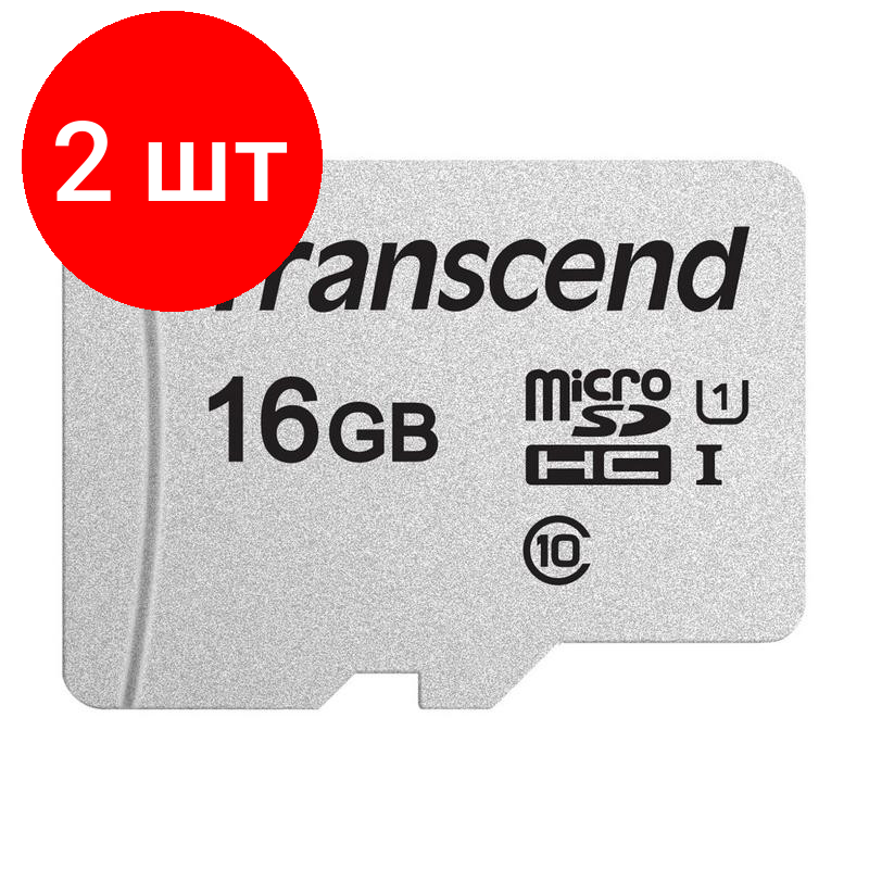 Комплект 2 штук, Карта памяти Transcend 300S microSDHC 16Gb UHS-I Cl10 +ад, TS16GUSD300S-A
