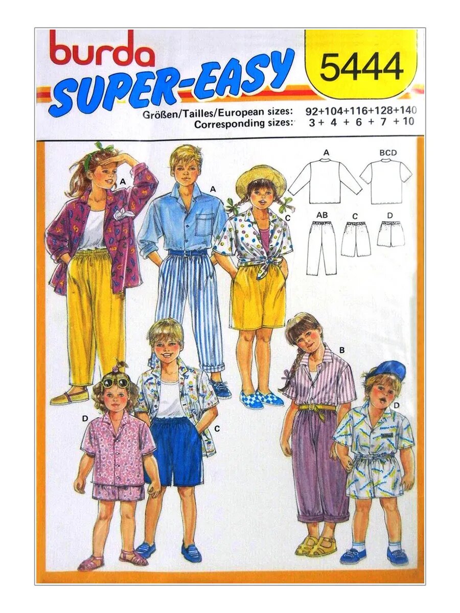 Выкройка Рубашка Брюки