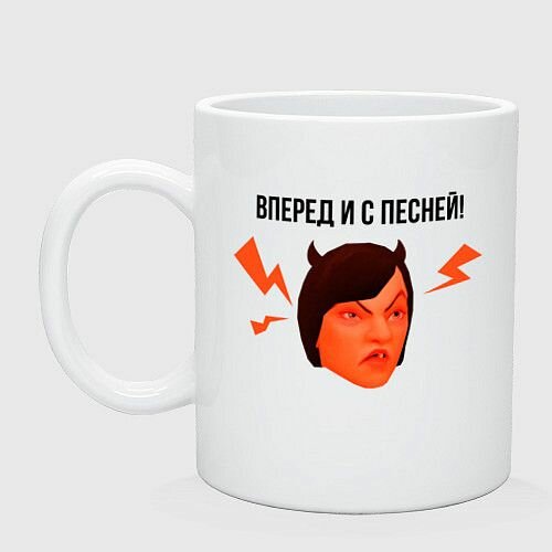 Schoolboy Runaway - mom meme Керамическая кружка