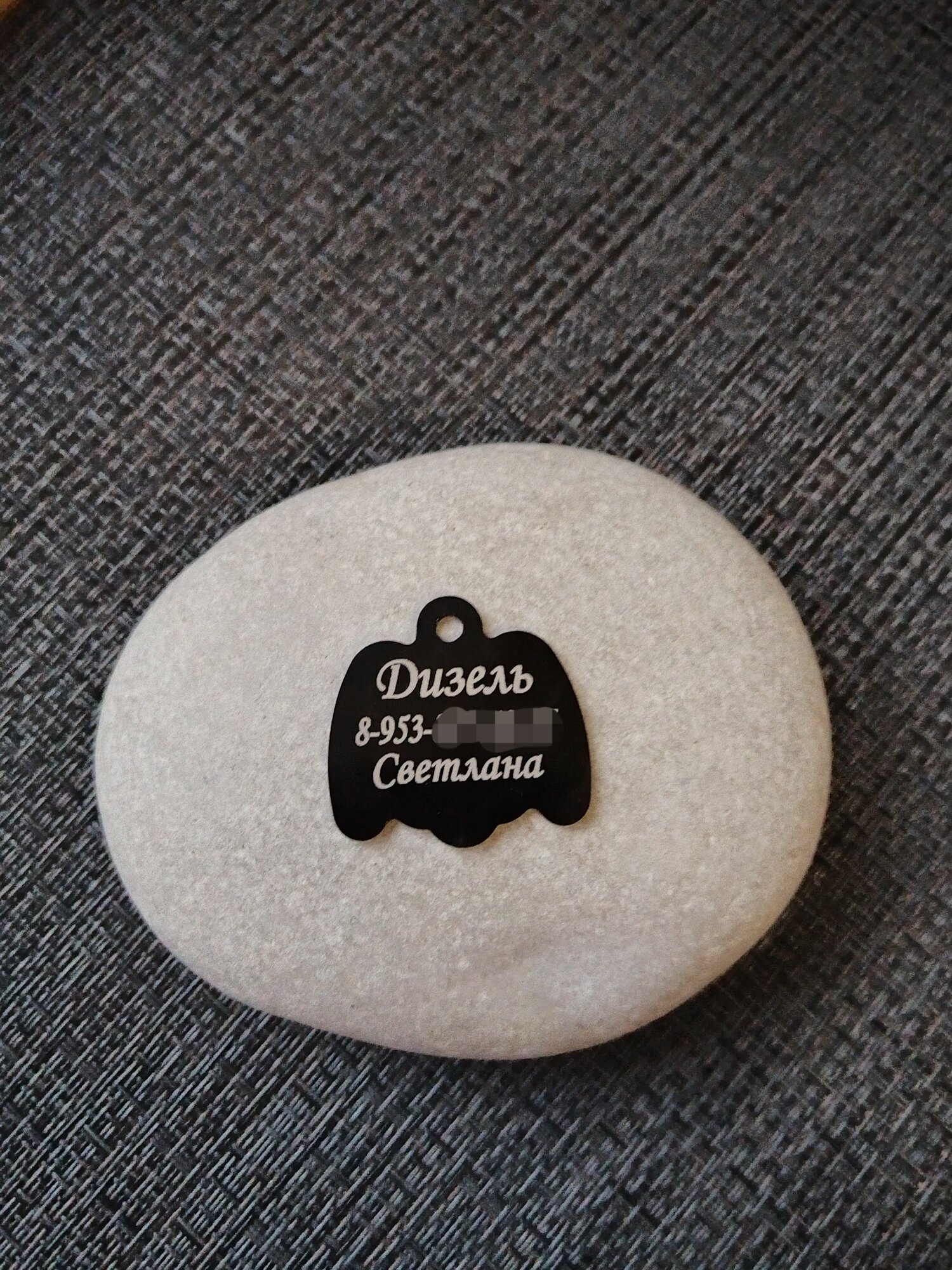 Адресник с гравировкой для собак
