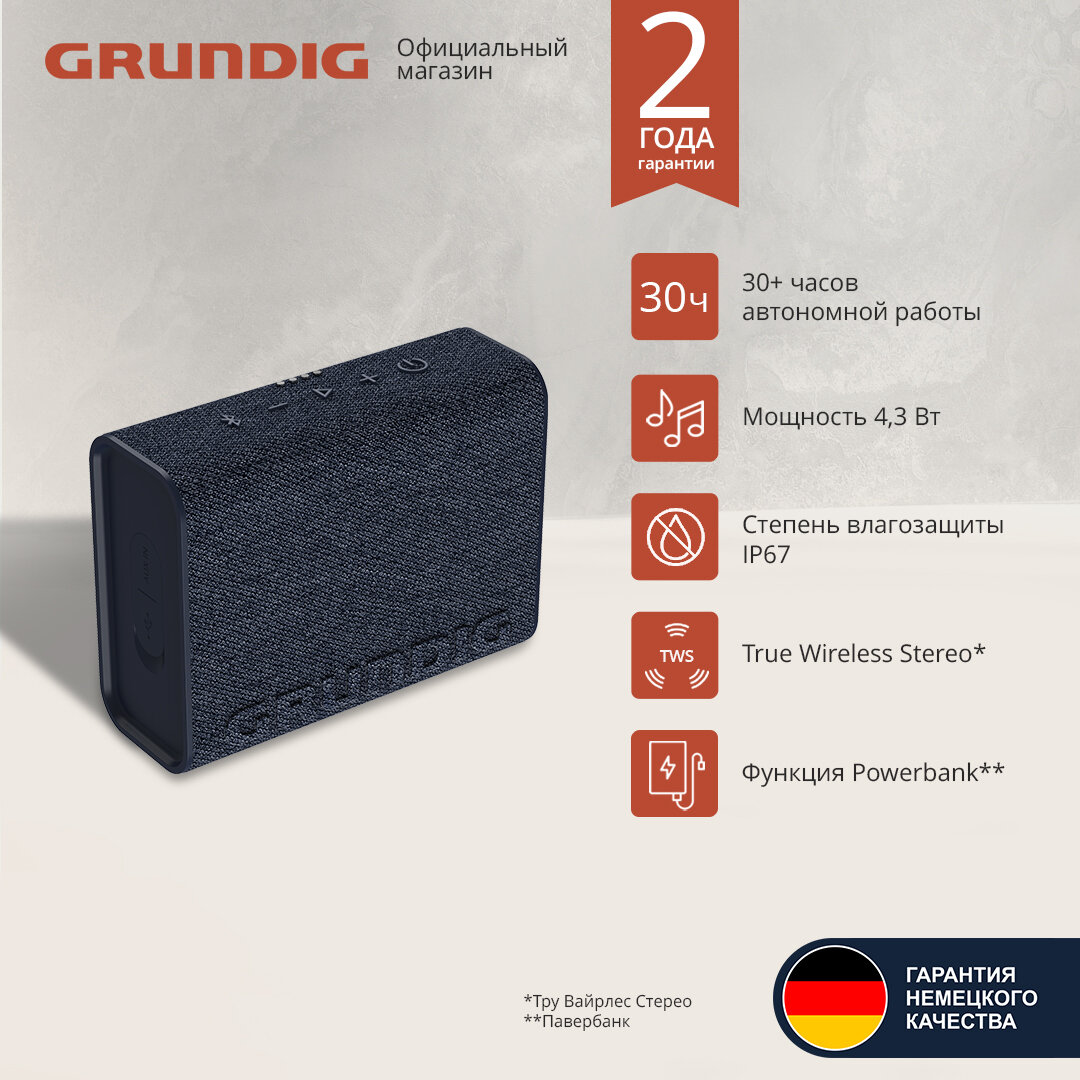 Портативная беспроводная колонка Grundig Jam 2 Blue, моно, синий