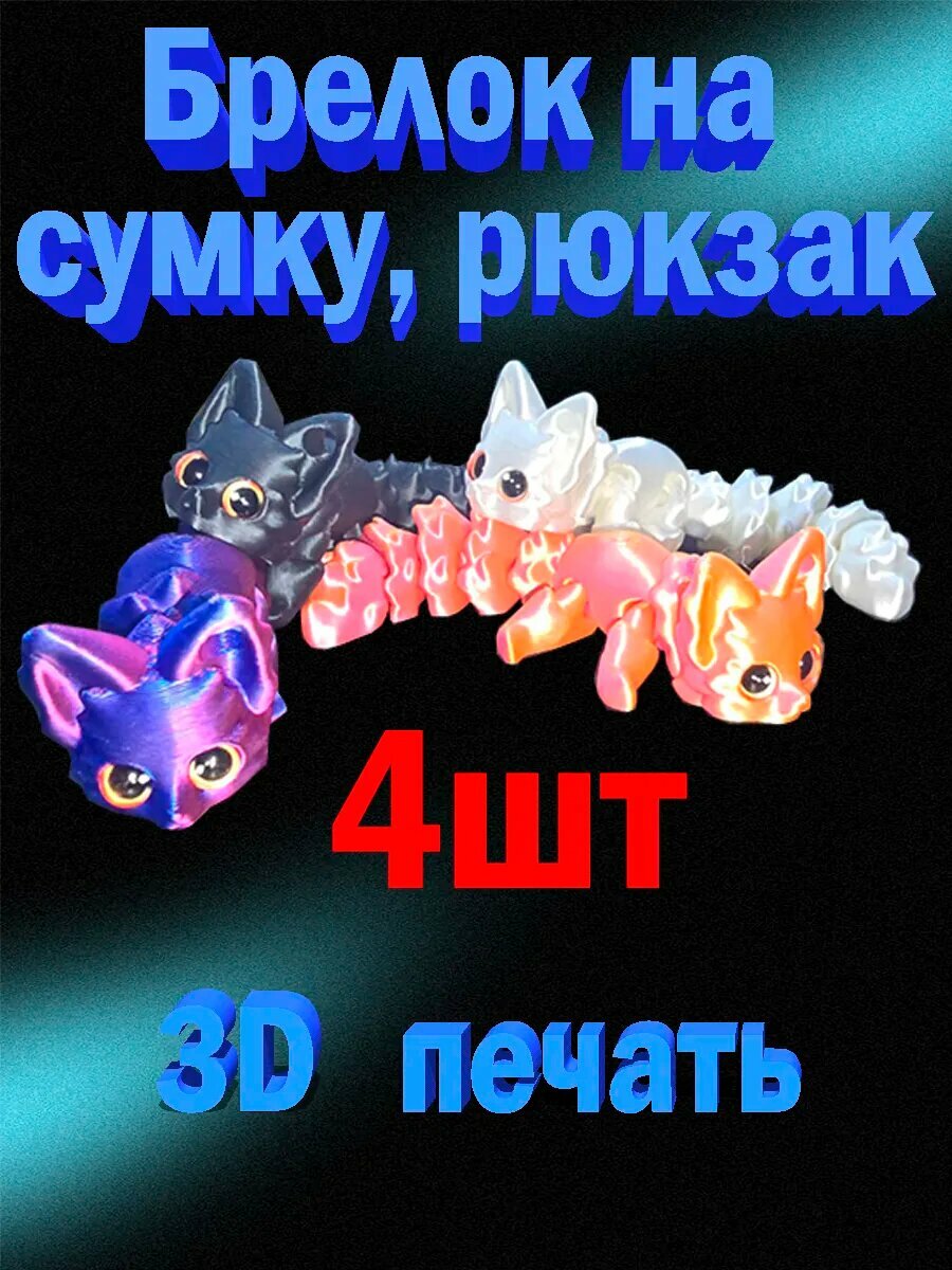 Брелок MaxBoom