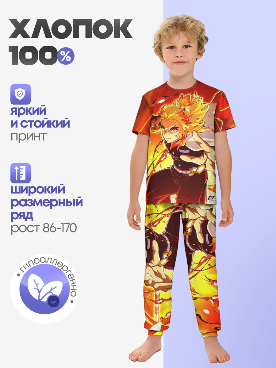 Пижама Клинок, рассекающий демонов