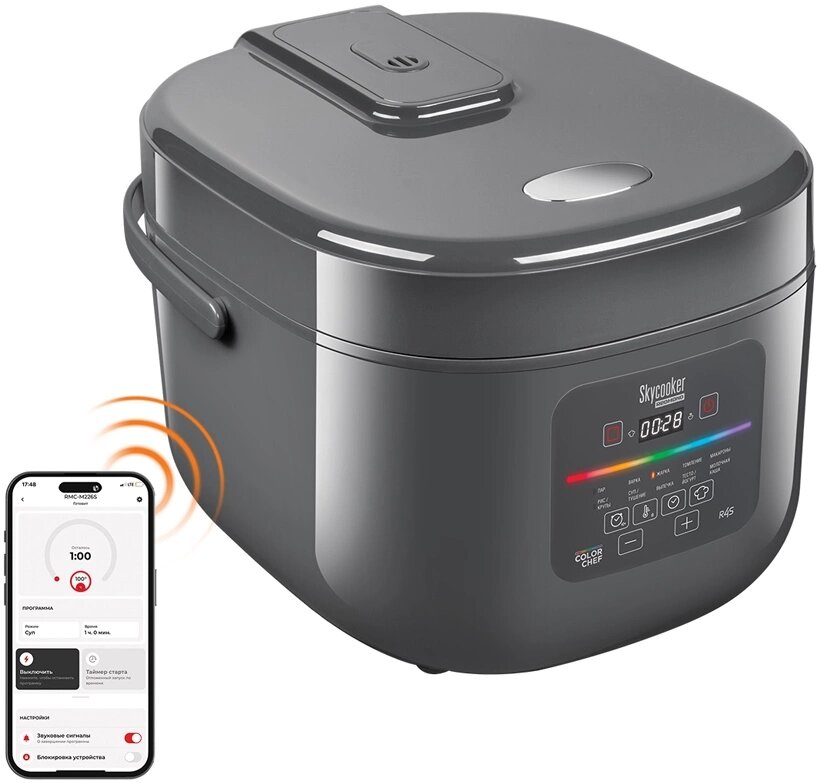 REDMOND MC100S Мультиварка, 860 Вт, 5 л, 12 программ, чёрн