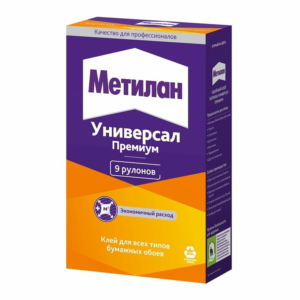 Клей для обоев Метилан Универсал Премиум (250гр)