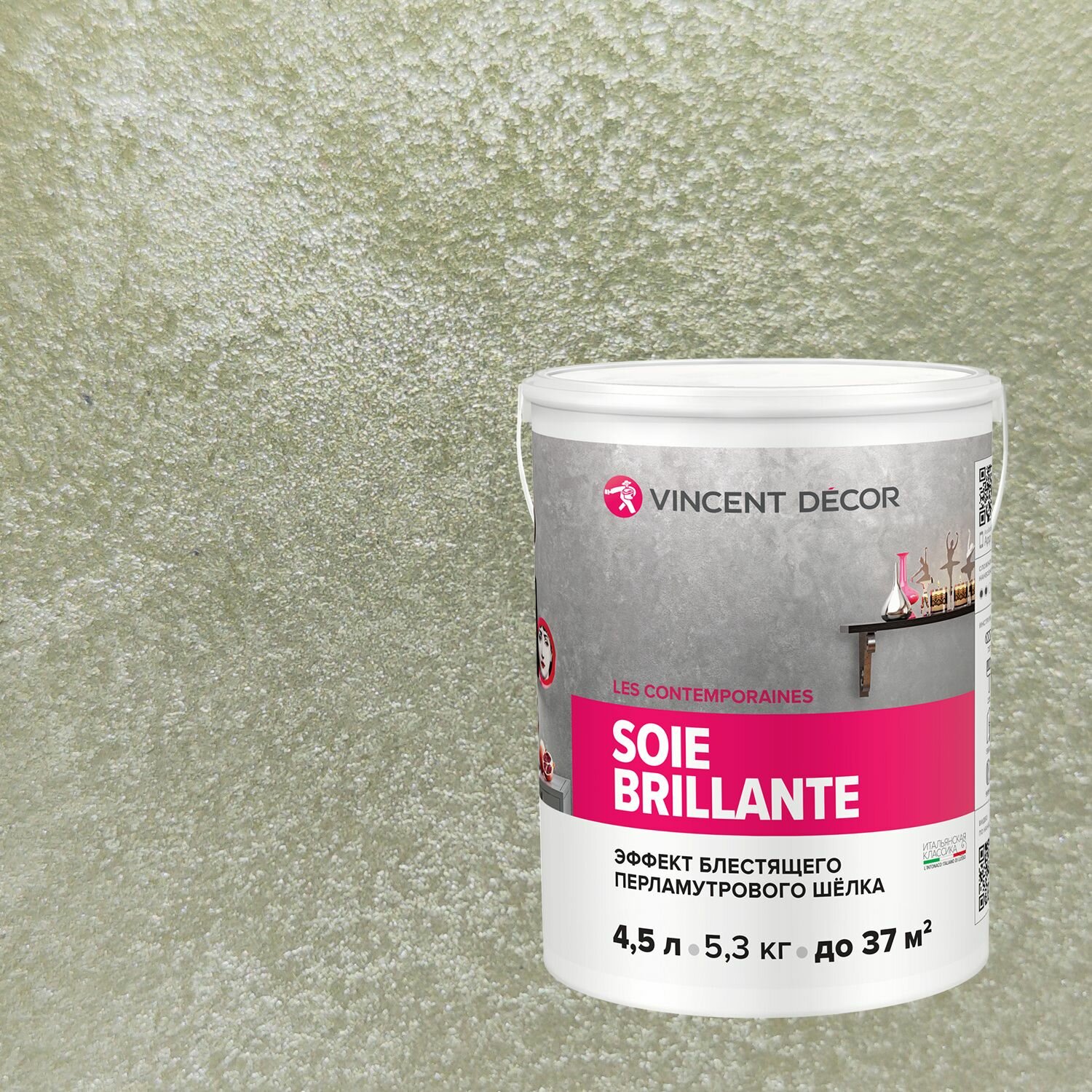 Декоративная штукатурка Vincent Decor Soie Brillante (4,5л) 41135