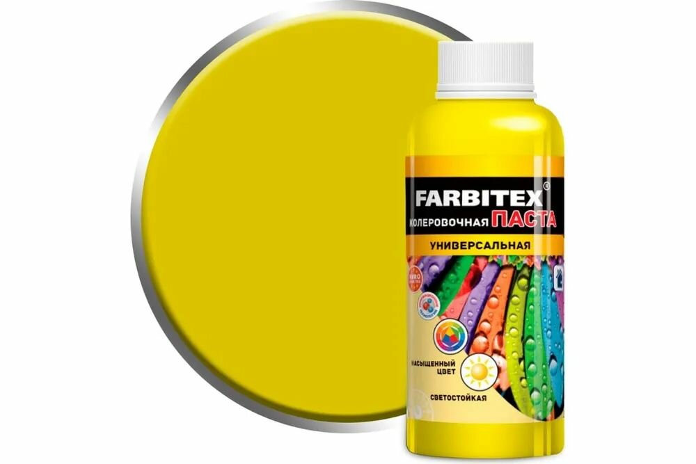 Паста колеровочная унив. ярко-желтый FARBITEX