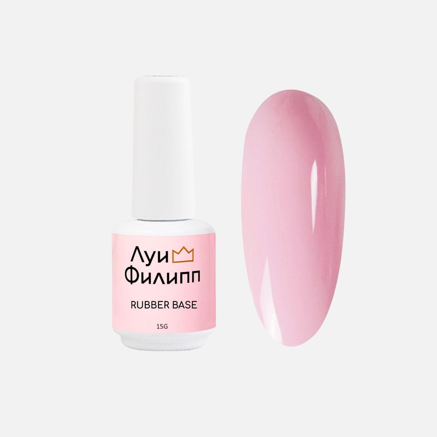 Камуфлирующая каучуковая база для гель-лака Rubber Base Луи Филипп Skin №04, 15 мл