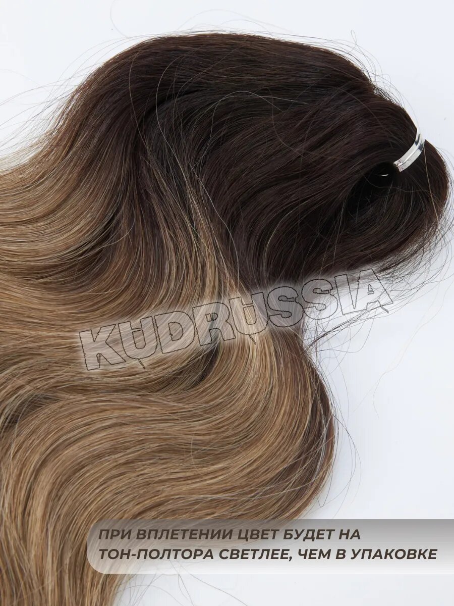 Афрокудри Ариэль Body Wave , Ariel Body — фото 1