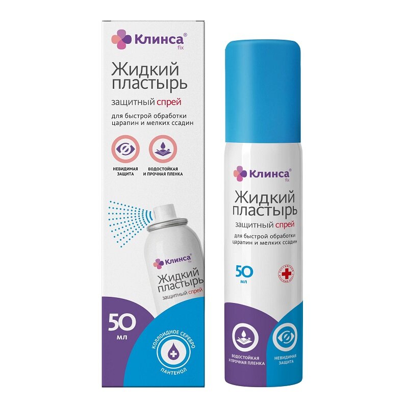Клинса Аэро-Про Пластырь Жидкий Спрей 50Мл