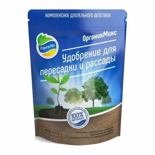 Органик Микс Удобрение Для пересадки и рассады, 200 г