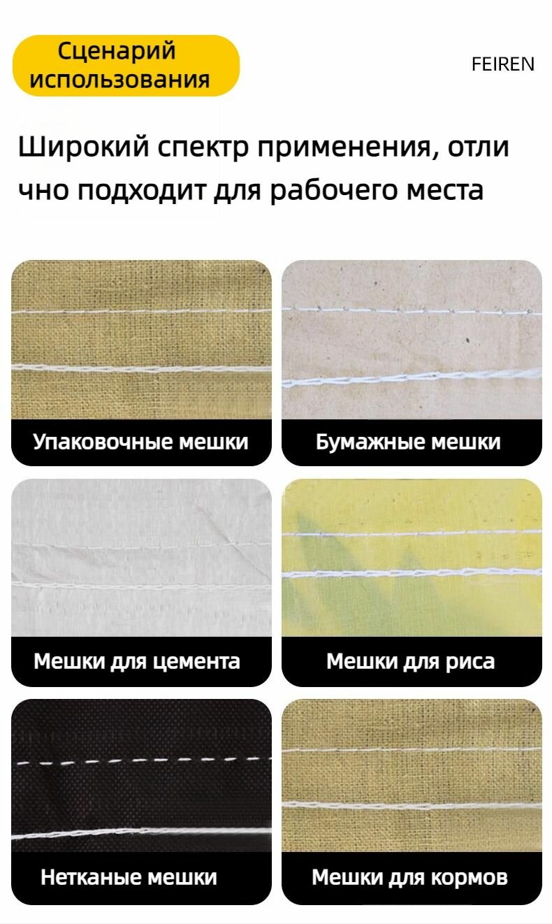 Опечатывающее устройство — фото 1
