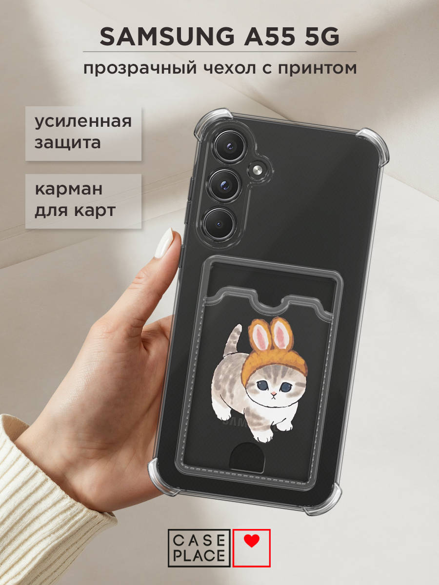 Чехол на Samsung Galaxy A55 5G (Самсунг Галакси А55 5G) с картой и принтом Котик с ушками зайца