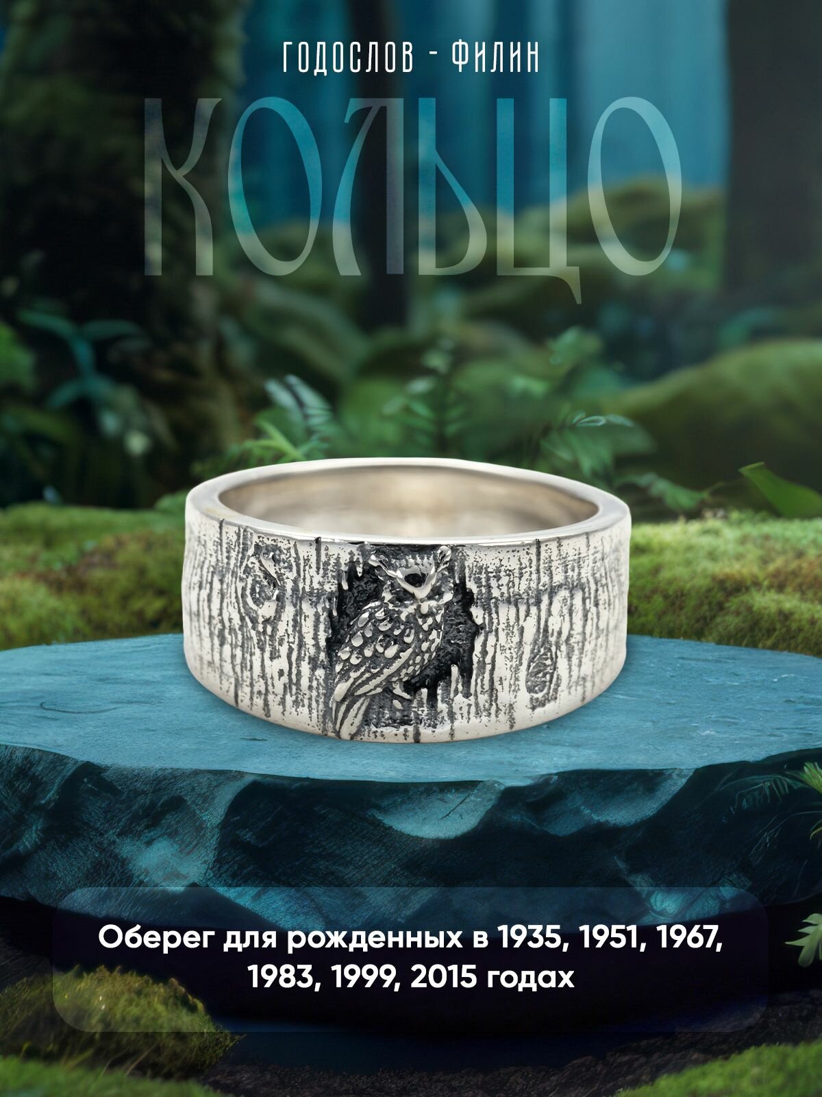 Кольцо, серебро, 925 проба, оксидирование