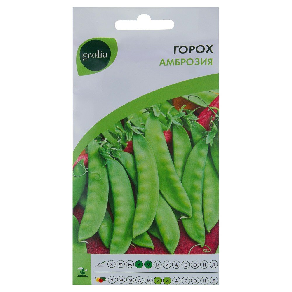 Семена Горох Geolia Амброзия, (2 упак.)