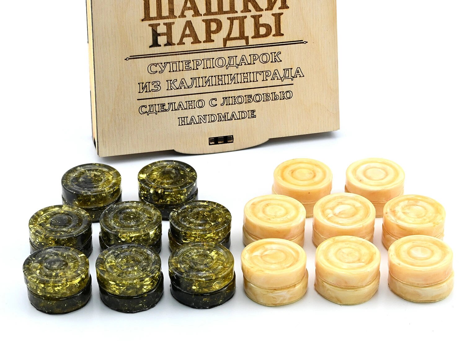 Шашки нарды из янтаря 130*120*28мм цв. молочный, зеленый