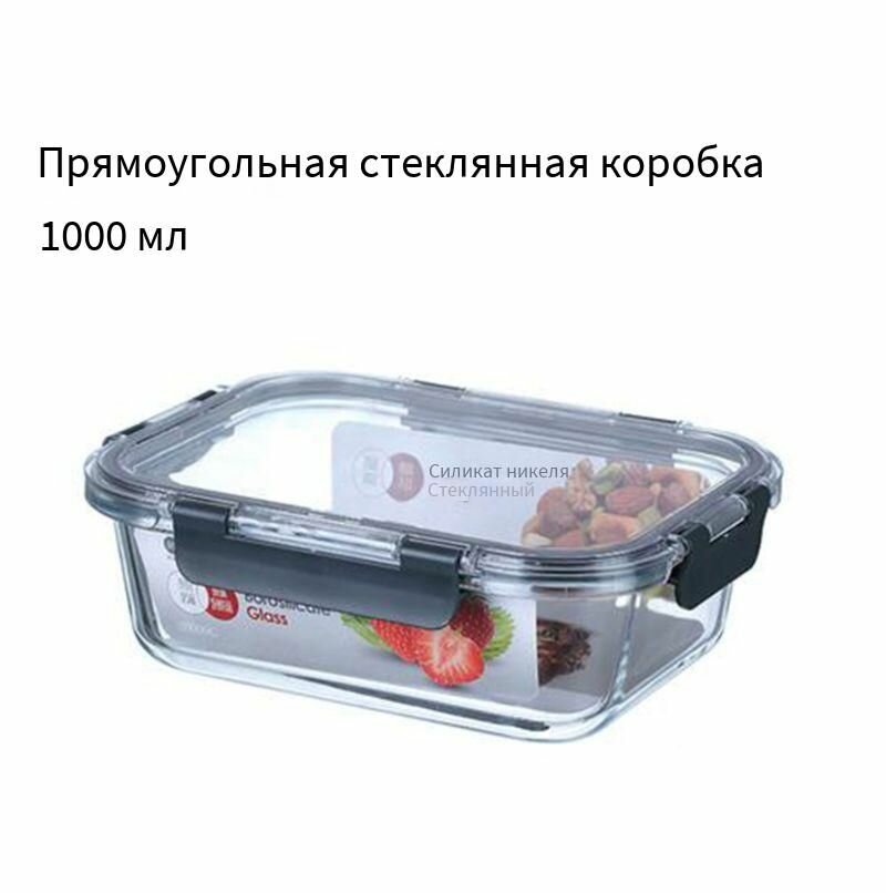 Контейнер вакуумный для еды черный матовый пищевой