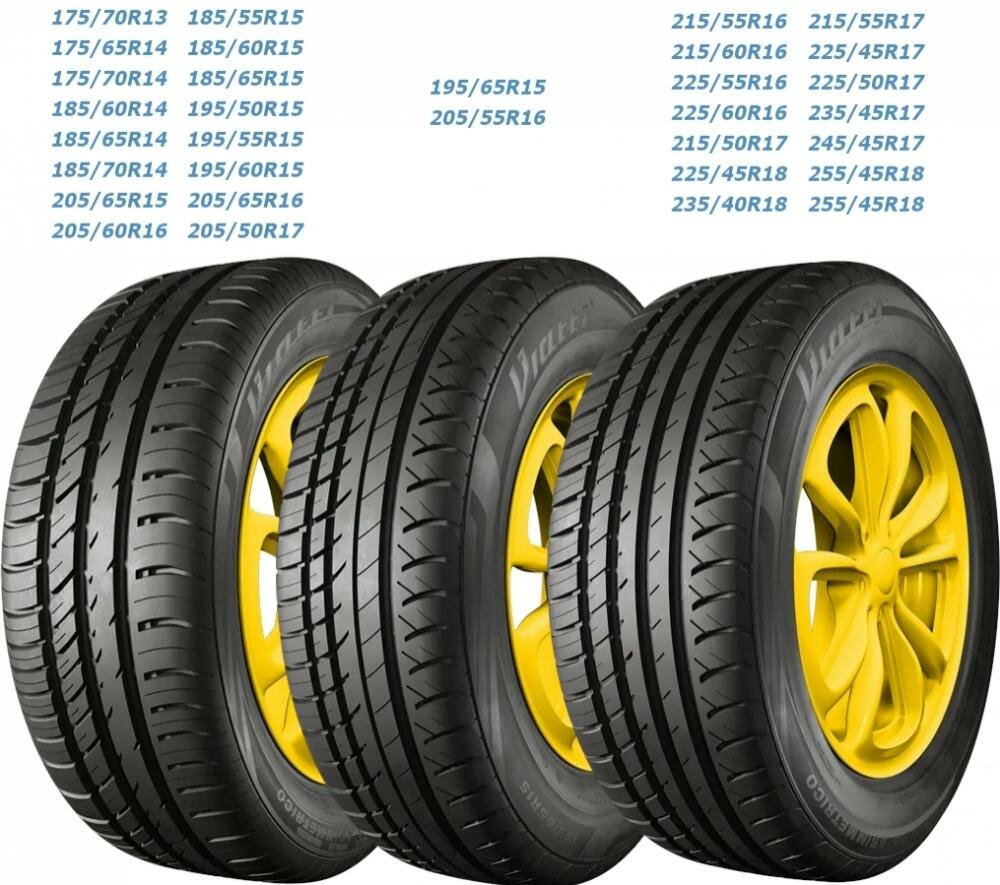 Viatti Strada Asimmetrico V-130 185/70 R14 88H