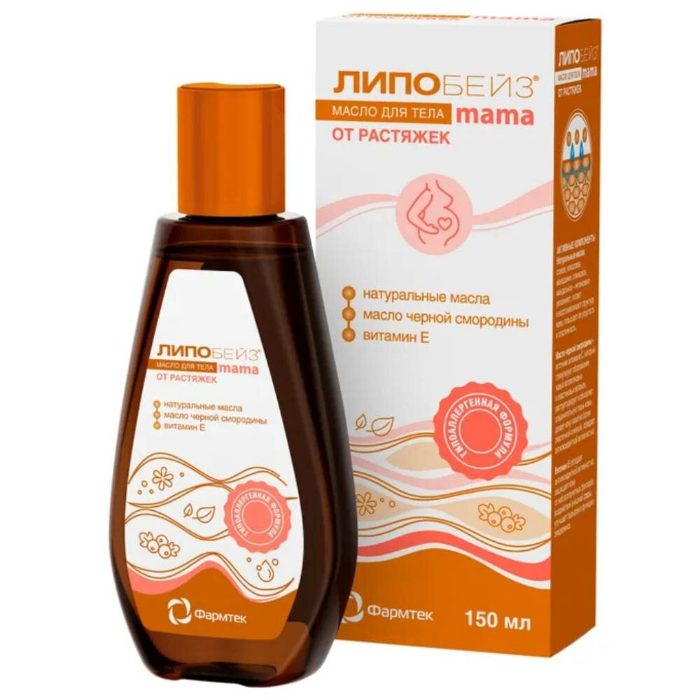 Масло для тела ИнтелБИО "Липобейз Mama", для беременных, 150мл