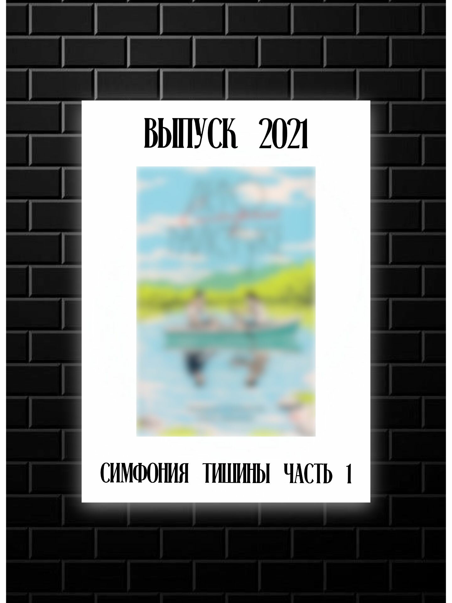 Печатная книга: Second-hand книга