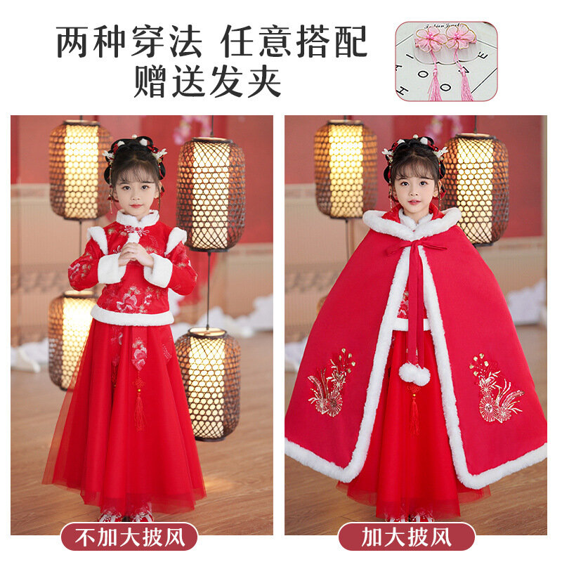 Плащ Ханфу, для девочек, с меховым воротником, утепленный, 2078 цвет, заколка для волос в комплекте