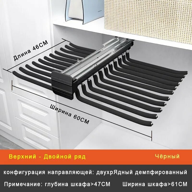 Стойка для гардеробных систем,1шт