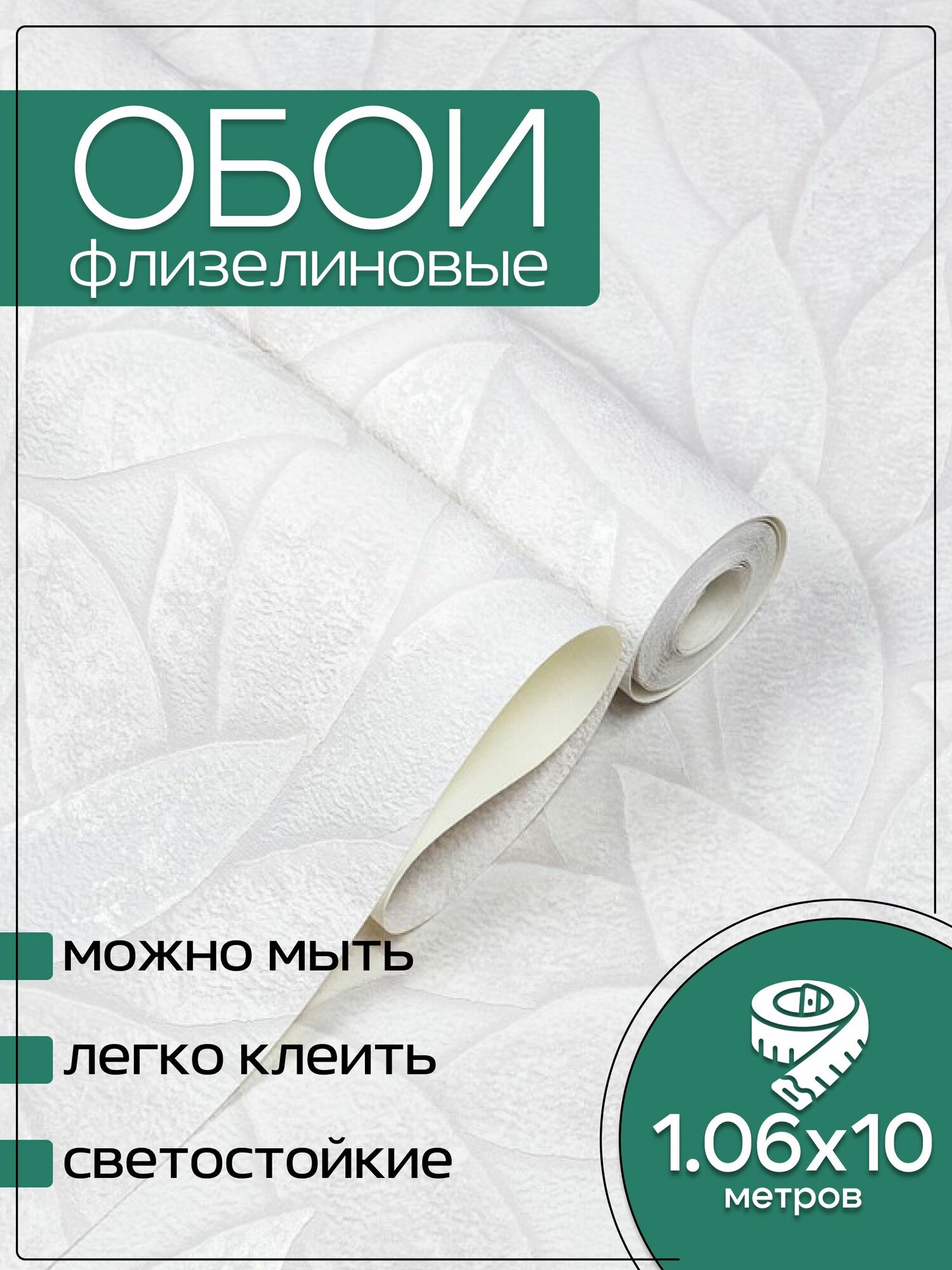 Обои флизелиновые серые Палитра PL72166-25 1,06Х10м. Для спальни, зала, коридора.
