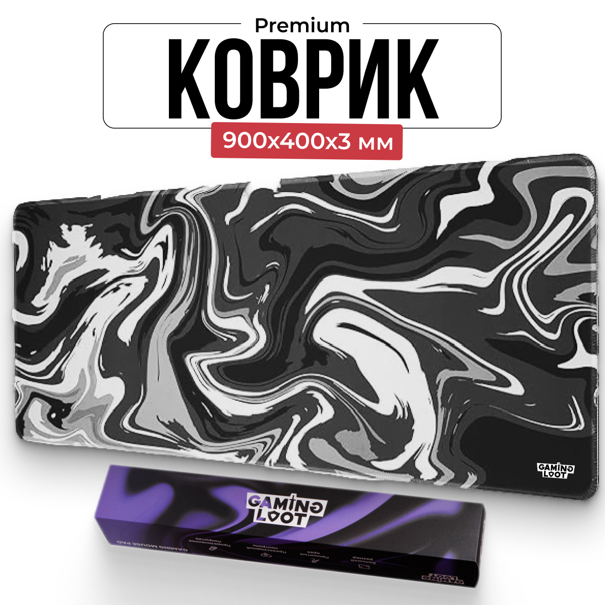 Игровой коврик "Gaming Loot 900", ткань, каучук, прошитые края