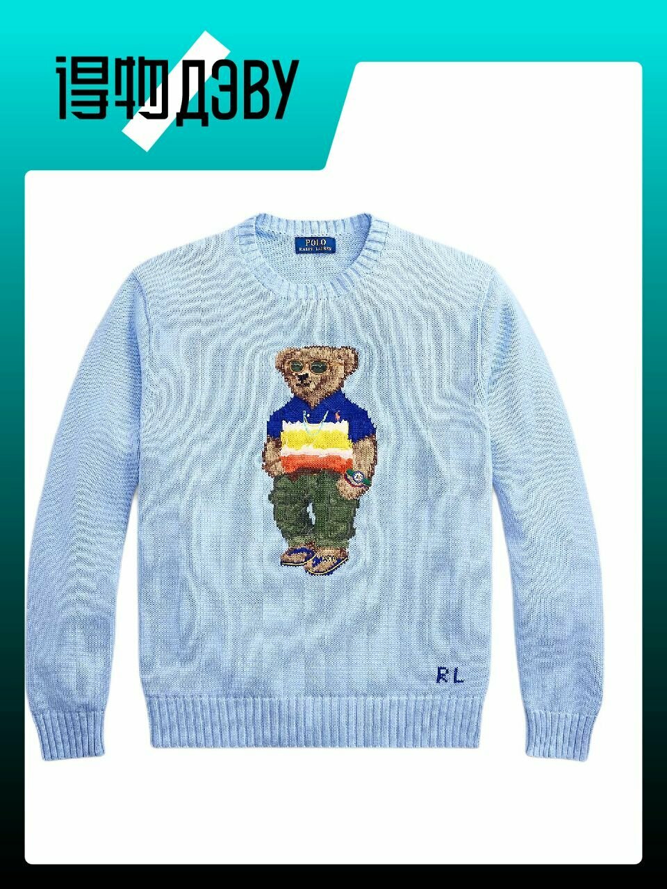Свитер Polo Ralph Lauren