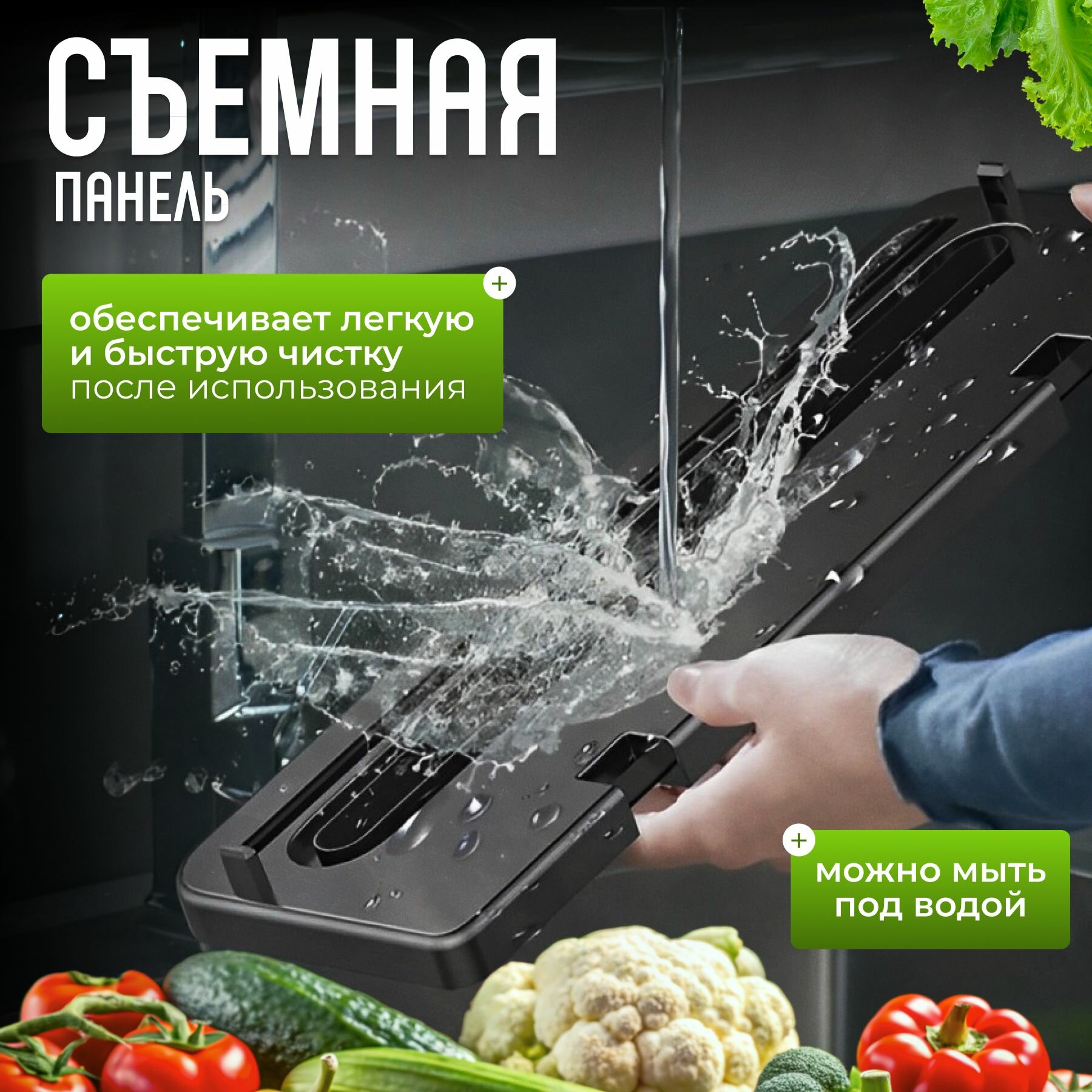 Вакуумный упаковщик — фото 1