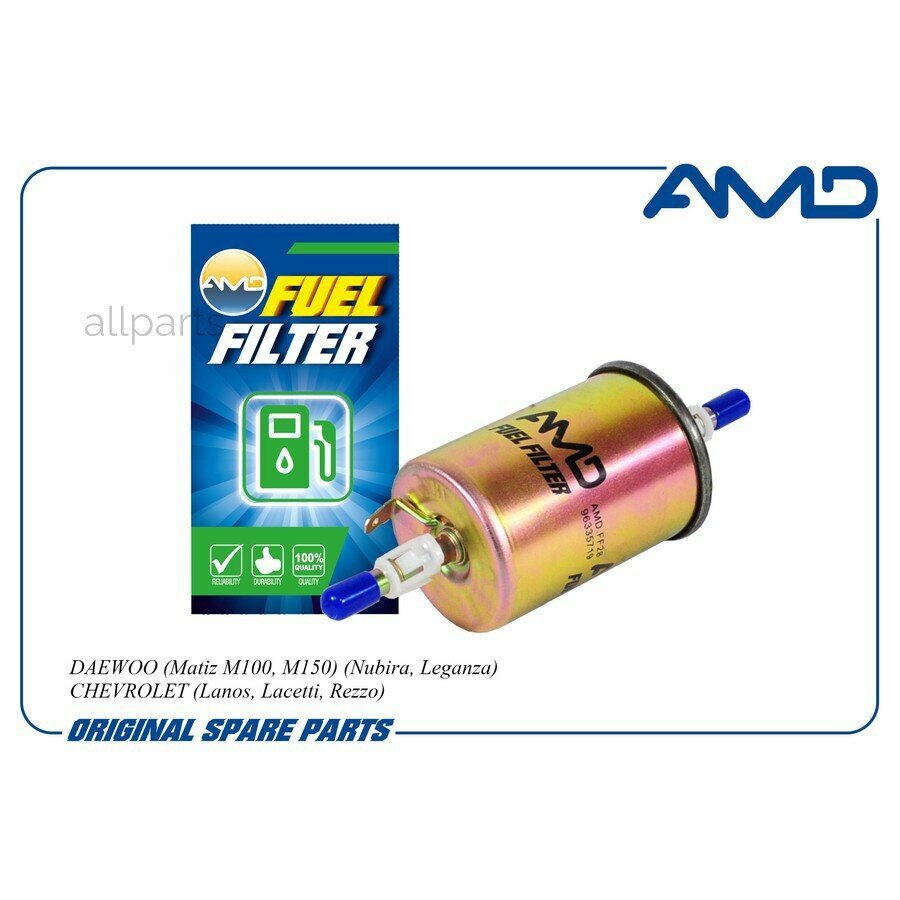 AMD AMD. FF28 Фильтр топливный 96335719D/AMD. FF28 AMD
