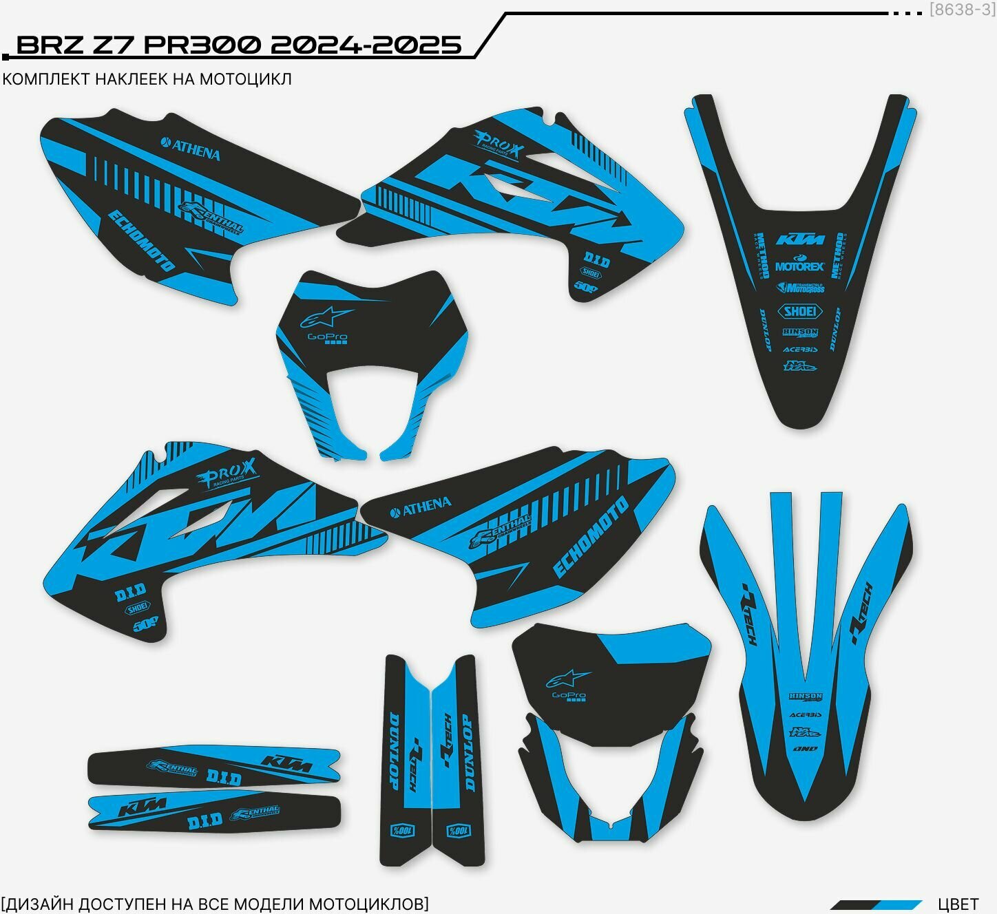 Наклейки на мотоцикл Regulmoto sport 003, MMZ , Progasi Palma, Roliz , SYCMCC , Ular, BRZ Z7- 250 2021 2020 2023 2024