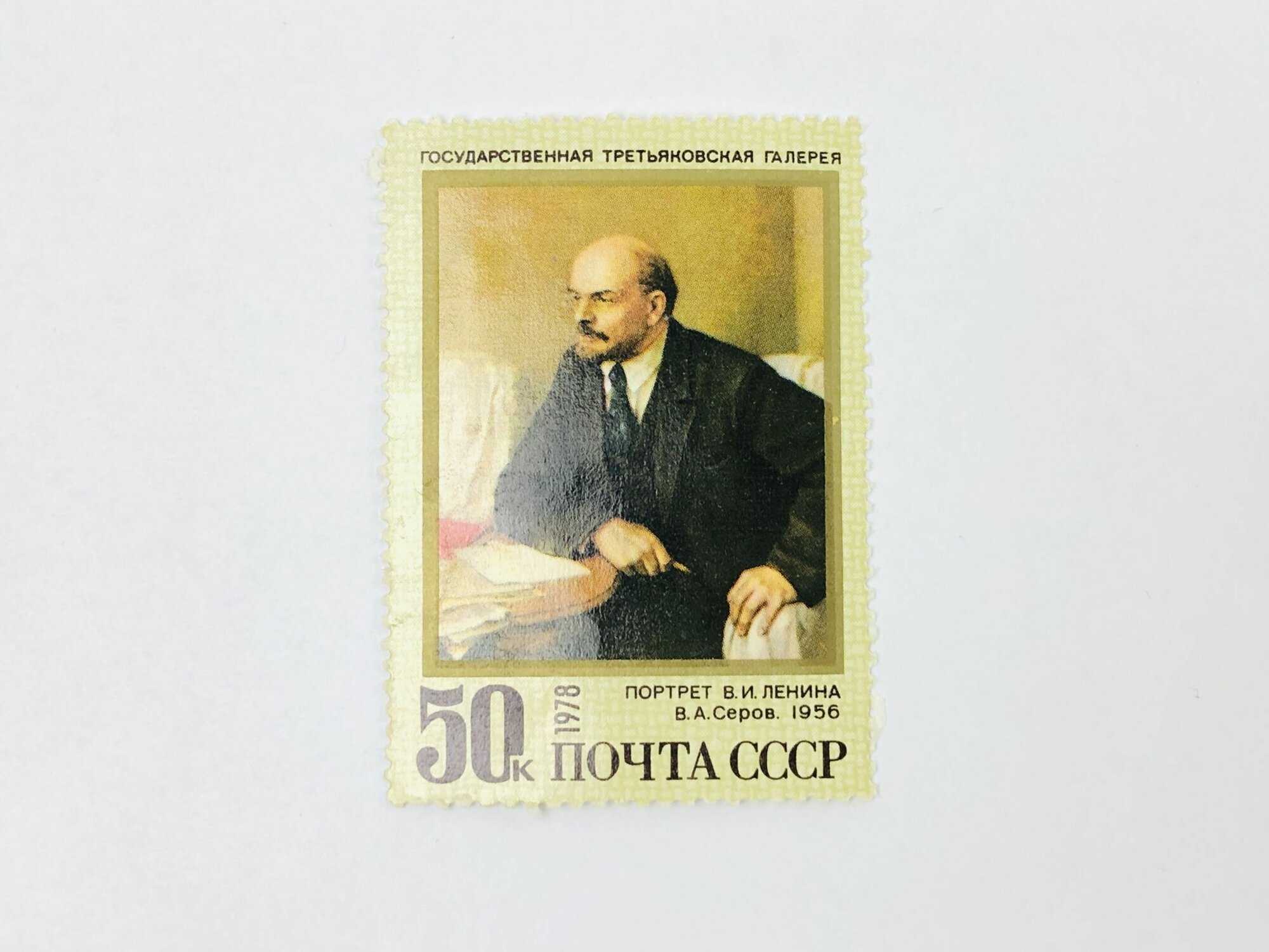 108 лет со дня рождения Ленина. Портрет. Лениниана. Советский Союз. 1978. Загорский: 4770. Чист *. MH