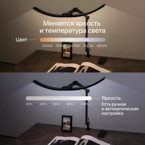 Лампа настольная, светильник светодиодный, led, черная FDDL08