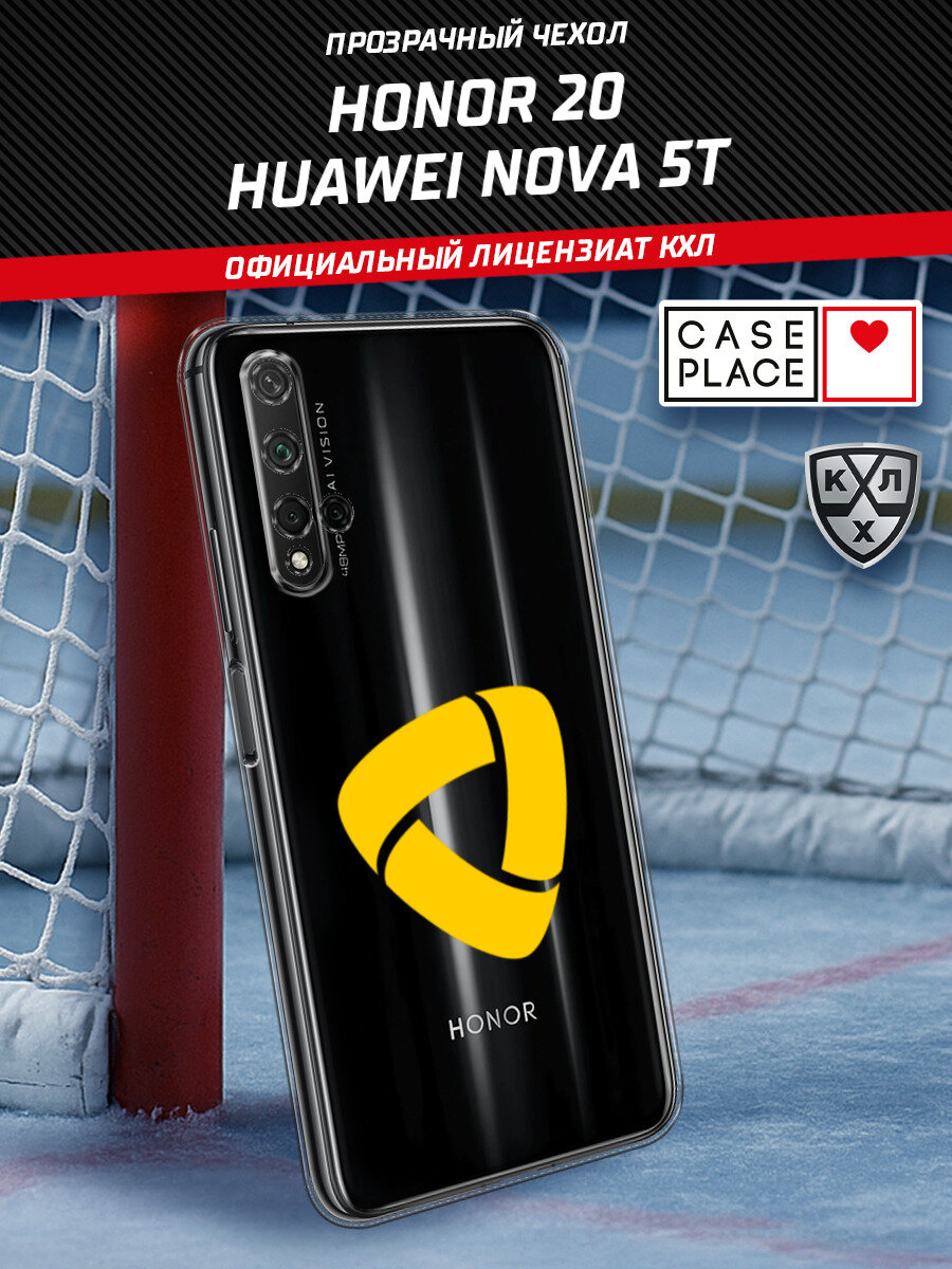 Чехол на Honor 20/Huawei Nova 5T / Хонор 20/Хуавей Нова 5T с принтом КХЛ Юнити, прозрачный