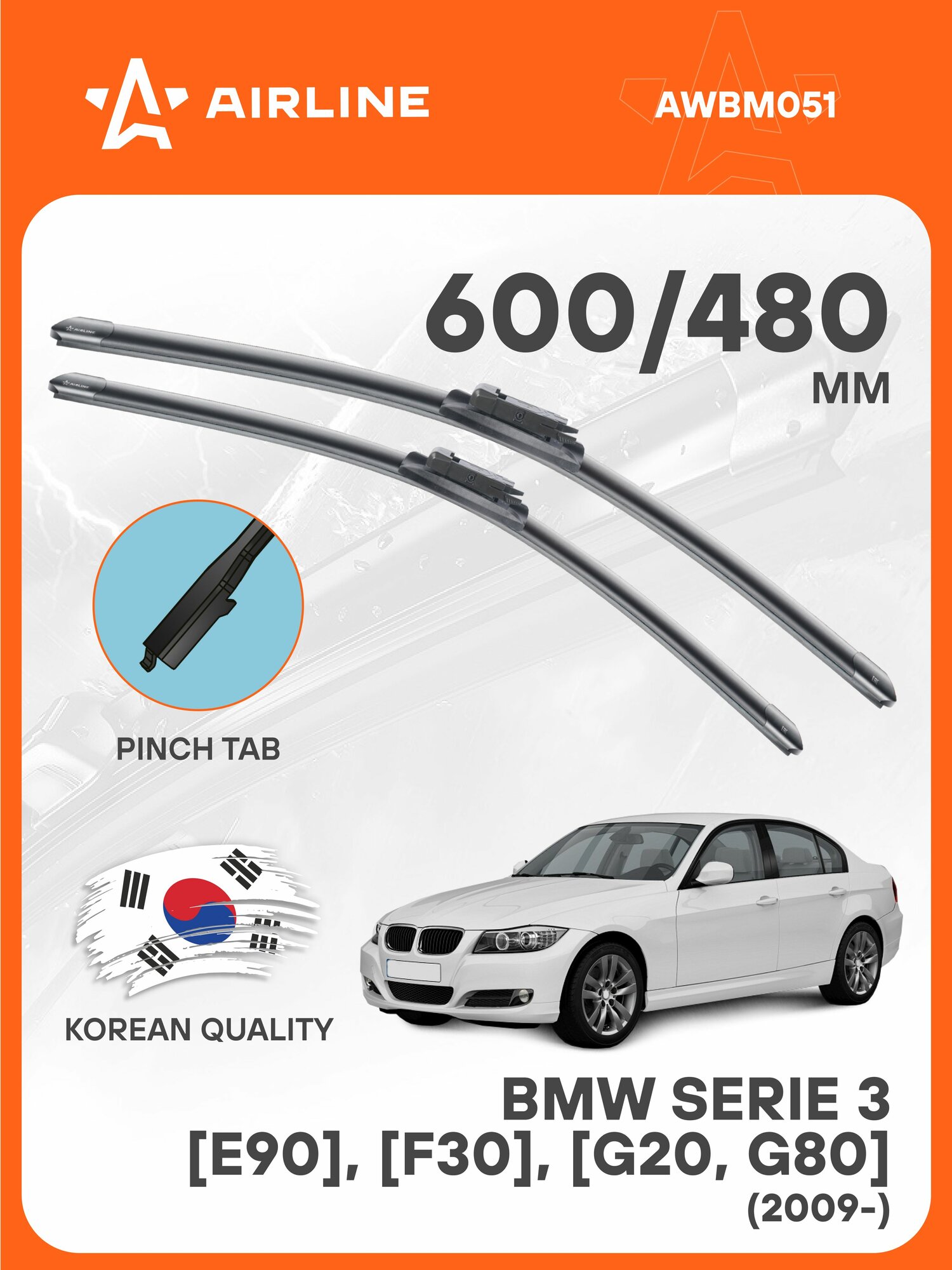 Щетки стеклоочистителя для BMW Serie 3 E90 , F30 , G20, G80 (2009-) 600/480мм 2 шт бескаркасные PREMIUM / Дворники автомобильные БМВ Серия 3 AIRLINE AWBM051