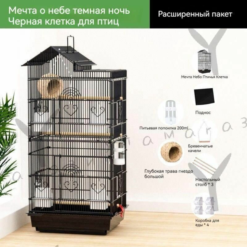 Просторная и удобная: большая клетка для птиц 47.5*36*100 см, черно-белая, белоеCV