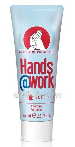 Hands@work soft крем глицериновый для защиты чувствительной кожи рук 75 мл