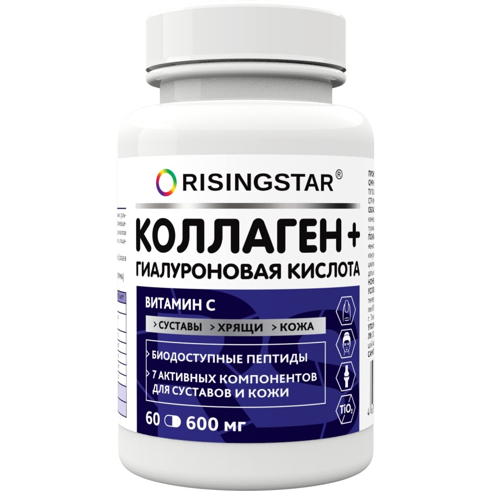 Мумие С коллагеном И гиалуроновой кислотой