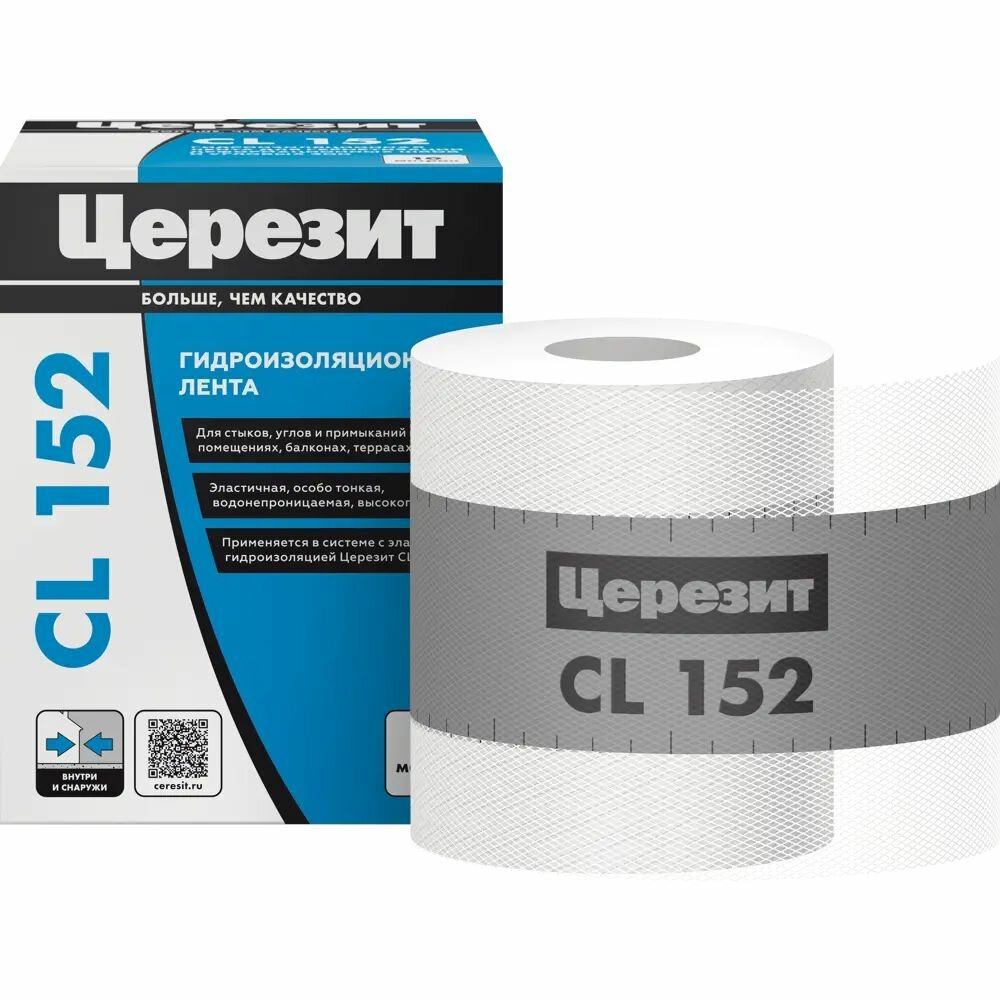 Лента гидроизоляционная CL 152 10 м
